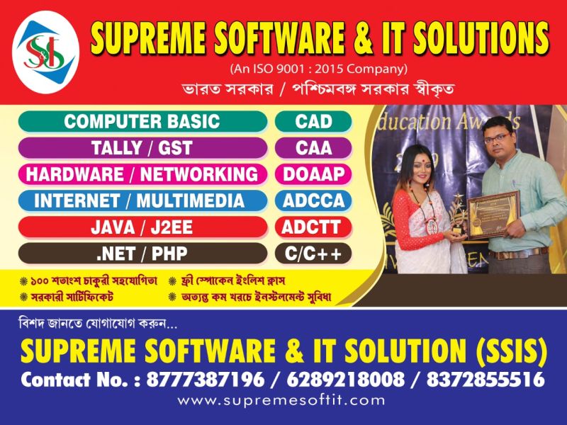 Supreme Software & IT Solution (SSIS)
