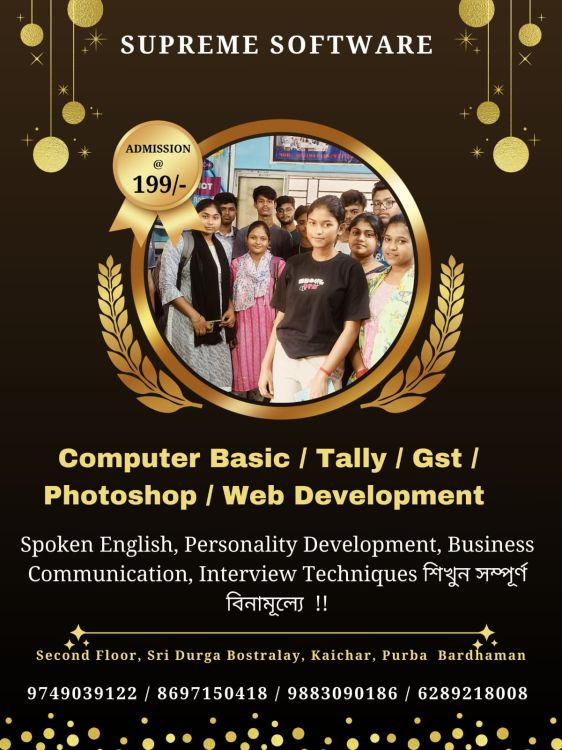 Supreme Software & IT Solution (SSIS)